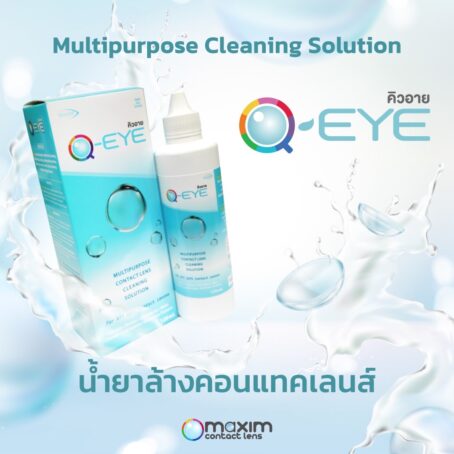 Q Eye Multipurpose Contact Lens Cleaning Solution – Maxim Inter ...