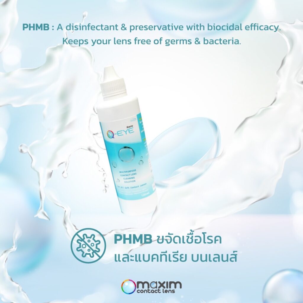 Q Eye Multipurpose Contact Lens Cleaning Solution – Maxim Inter ...