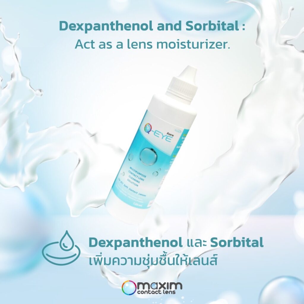 Q Eye Multipurpose Contact Lens Cleaning Solution – Maxim Inter ...