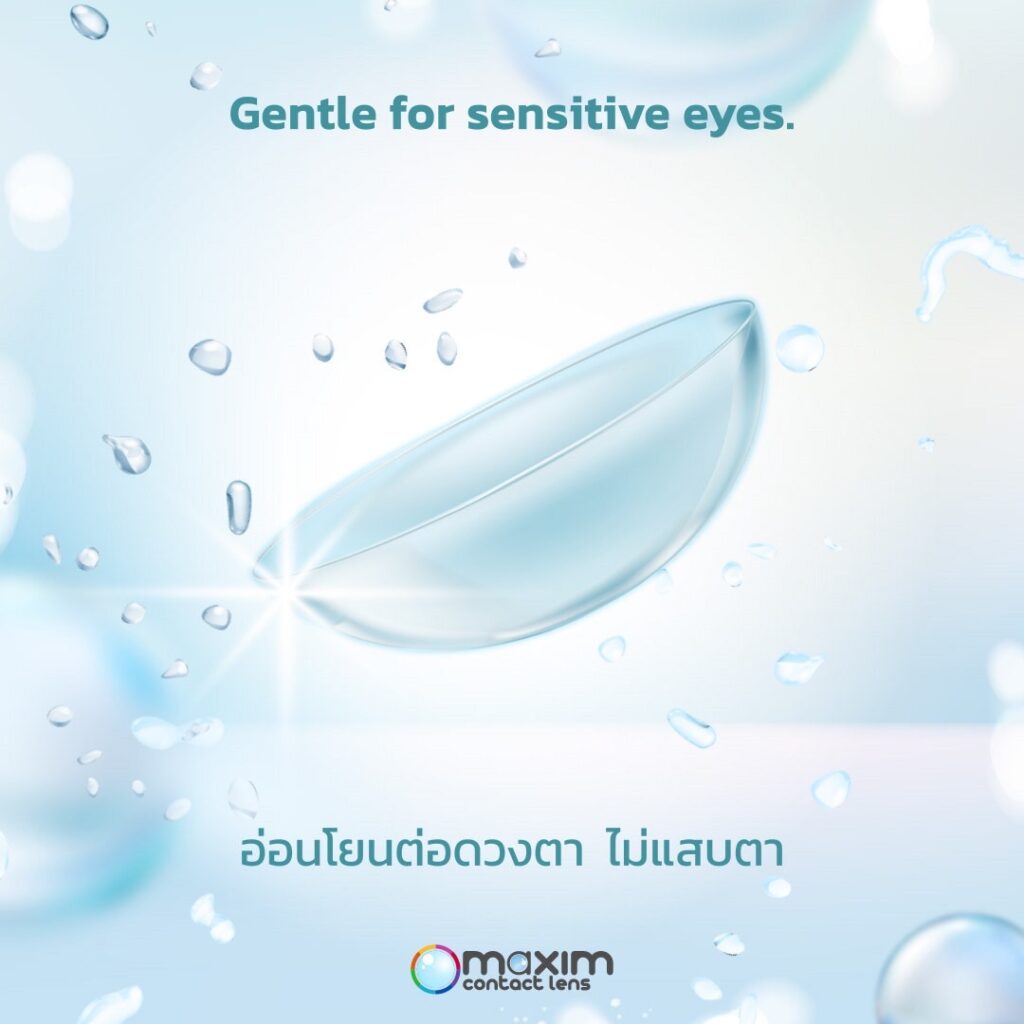 Q Eye Multipurpose Contact Lens Cleaning Solution – Maxim Inter ...