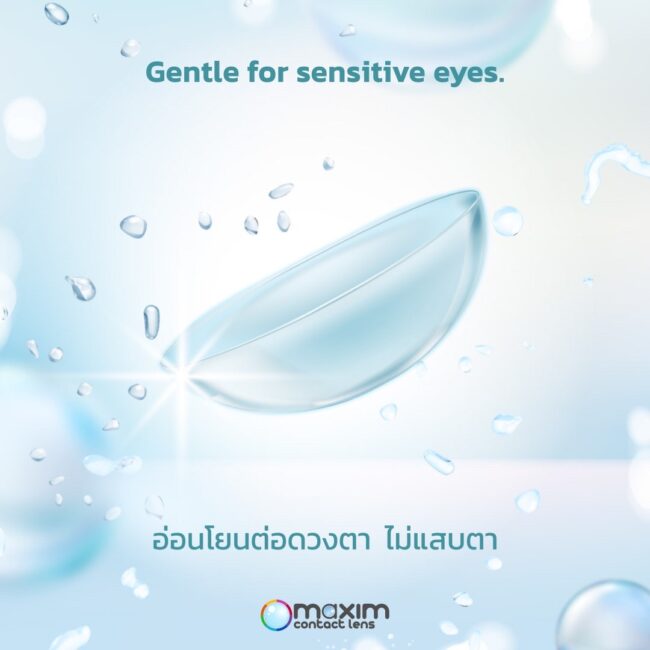 Q Eye Multipurpose Contact Lens Cleaning Solution – Maxim Inter ...