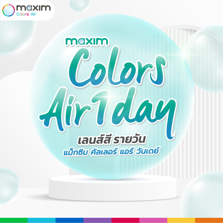 Maxim Colors Air 1 Day – Maxim Inter Corporation Ltd.