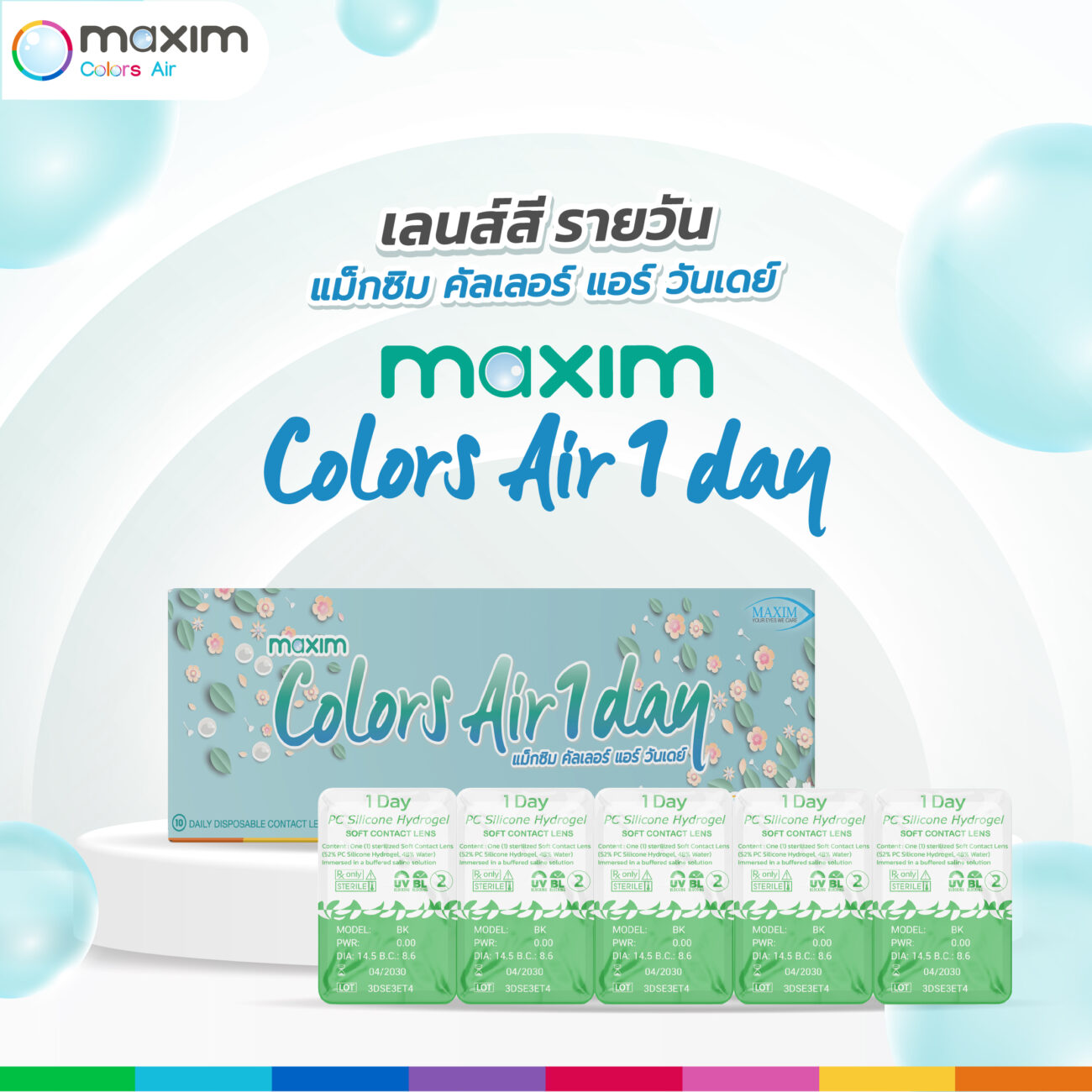 Maxim Colors Air 1 Day – Maxim Inter Corporation Ltd.