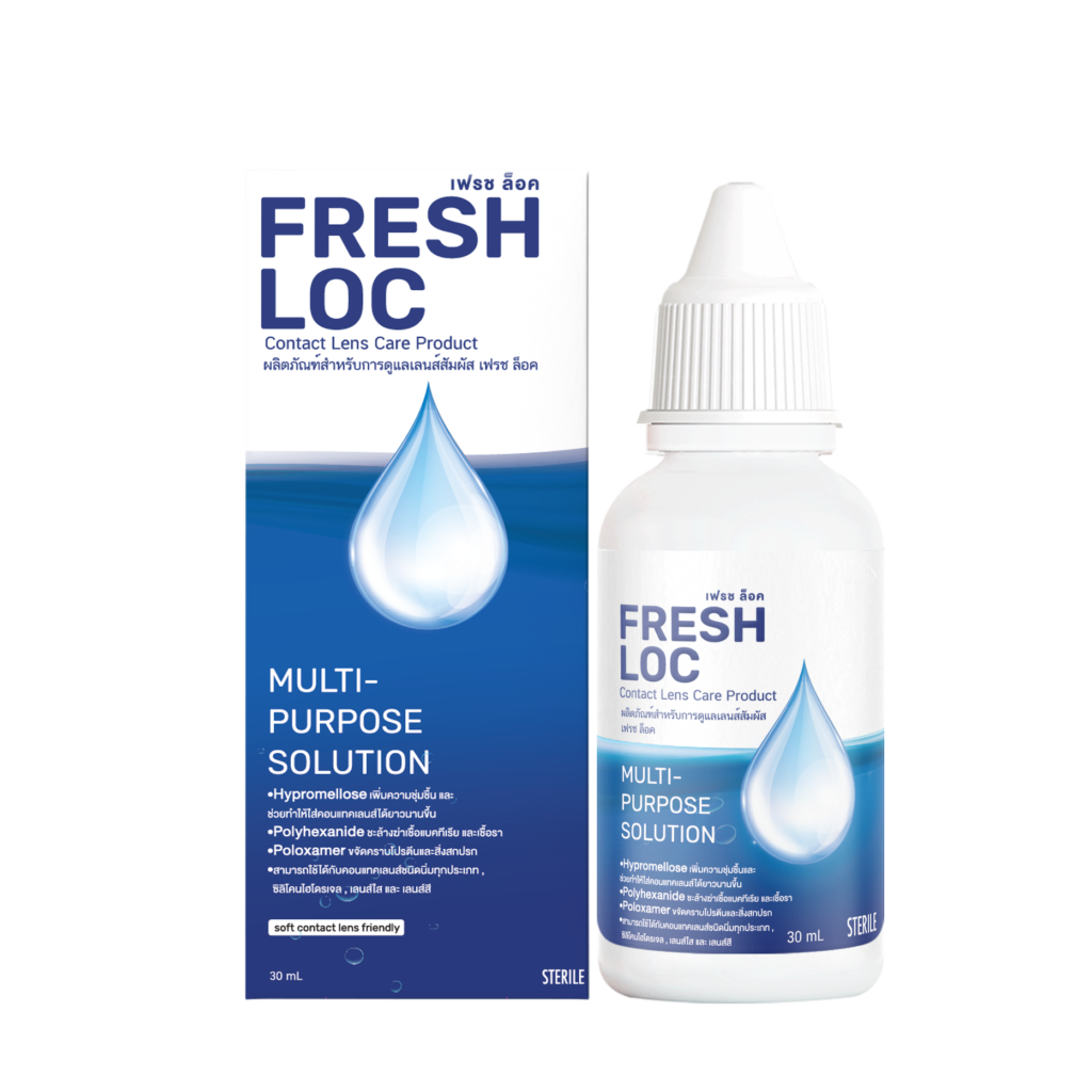 FRESH LOC – Maxim Inter Corporation Ltd.