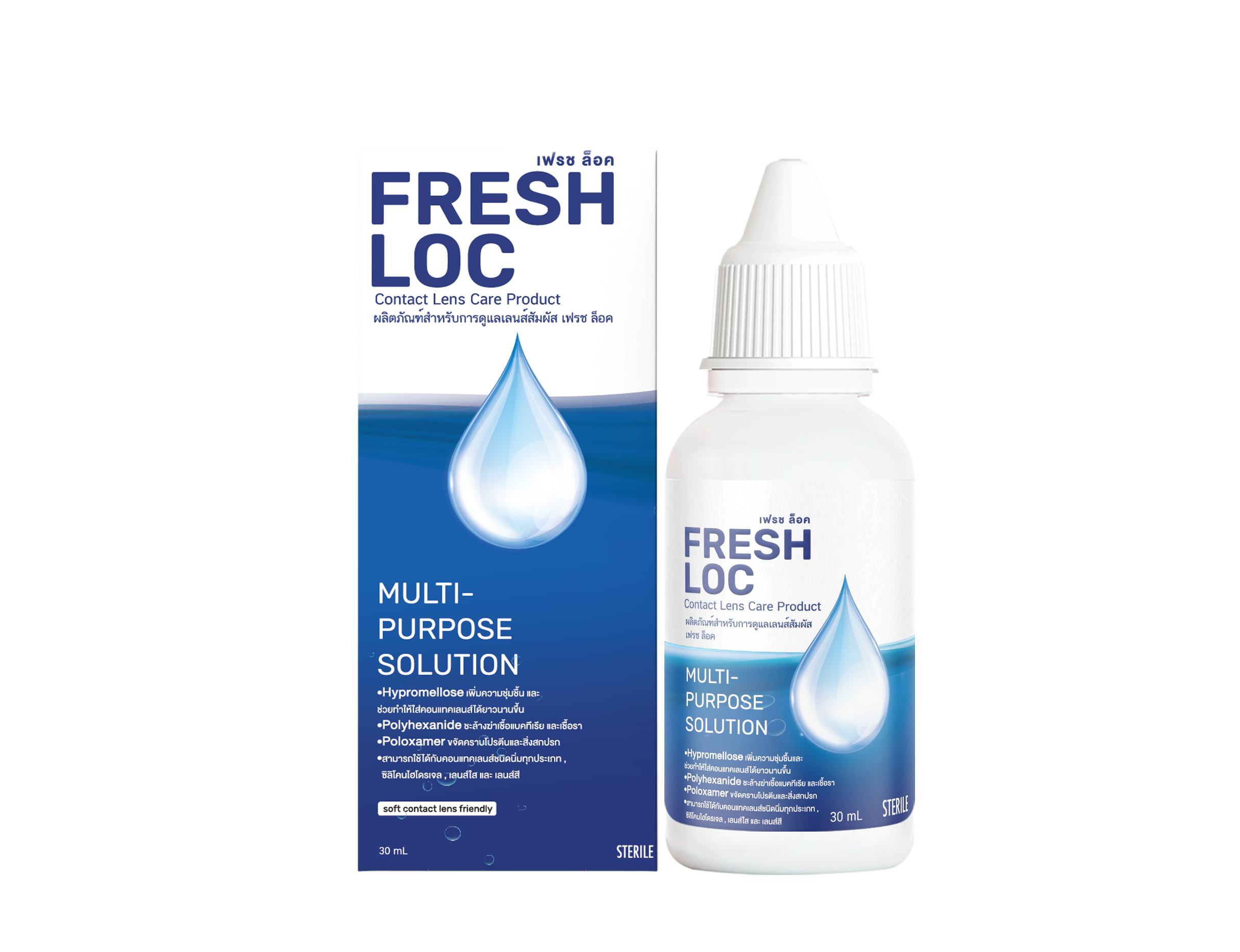 FRESH LOC – Maxim Inter Corporation Ltd.